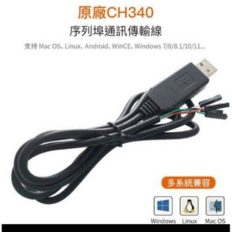 Usb To Ttl Ch340 Ch340g Uploader Upload Promini Pro Mini ฯลฯ Shopee Thailand