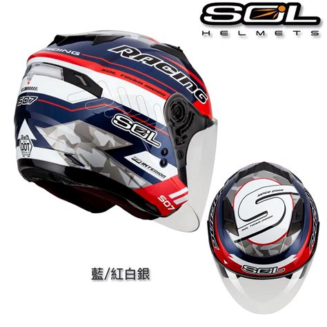 Sol 安全帽 So 7 極速先鋒 消光 亮面 內藏墨鏡 警示燈 So7 半罩 3 4罩 內襯可拆 雙d扣｜23番 蝦皮購物