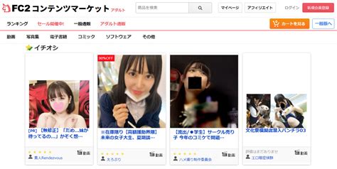 Fc2 Ppvとは？無料で視聴できるサイトを紹介！おすすめの動画も！
