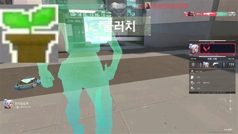 발로란트 요루 플레이 Youtube