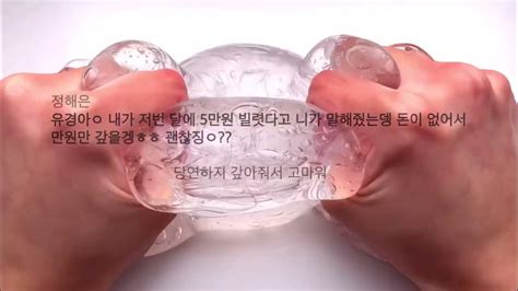 눈치 1도 없는 08 찐따 에스크 따라잡기😍 소규모시리즈액괴 소시액 소규모시리즈 일진에스크 시액 시리즈액괴 09일진 에스크따라잡기 액괴 에스크 일진시액 Youtube