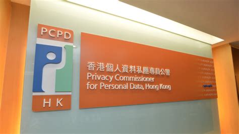 多个社交媒体及网上平台资料疑外泄 私隐专员公署5招助应对 星岛日报