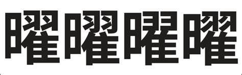 日本語英語中国語韓国語対応のオープンソースフォントSource Han Sans GIGAZINE