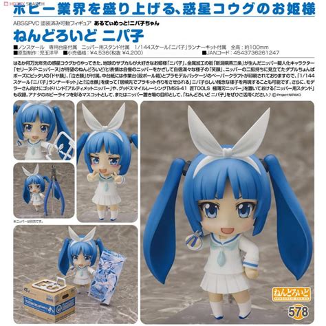 nipako ถกทสด พรอมโปรโมชน เม ย 2025 BigGoเชคราคางายๆ