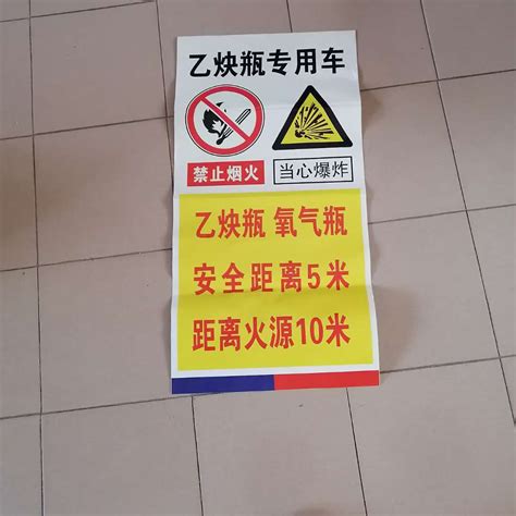 乙炔瓶标识 库房 气瓶 第7页 大山谷图库