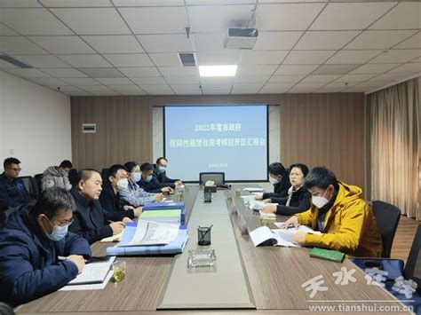 市政府考核经开区2022年保障性租赁住房项目 图 天水在线