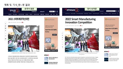 전자신문 세계인이 읽는다 전자신문