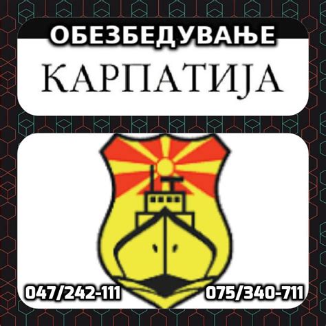 Почетна АПЛА мк Без пардон за Битола