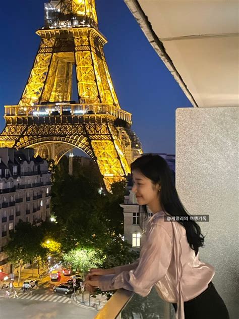 파리 에펠탑뷰 숙소 리스트 신혼여행 가성비 가족여행 추천 호텔 네이버 블로그