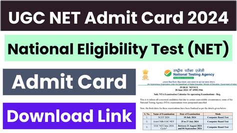 UGC NET Admit Card Out Exam Date City Intimation Slip Link All Updates Here PM Surya Ghar