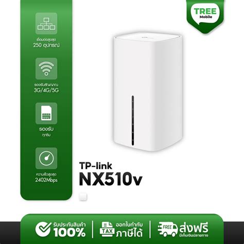 TP LINK NX510v 5G AX3000 Wi Fi6 Telephony Router เราทเตอรรองรบความเรวไดถง 5G ใสซมปบ