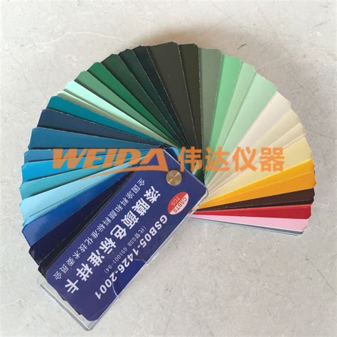 国标色卡 漆膜颜色标准样卡GSB05 1426 2001油漆色卡 83色地坪漆 阿里巴巴