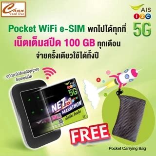 Ais Pocket Wifi Shopee