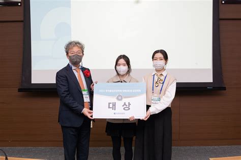 언론보도 유니마인드랩주식회사 공식 홈페이지 홍익뉴스 2022년 한국품질경영학회 추계 대학 원 생 아이디어 경진대회 대상 수상