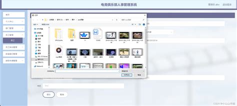 Springboot毕设项目电竞俱乐部人事管理系统g8b62javavuemybatismavenmysqlsprnig）电竞