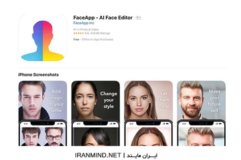 آموزش و معرفی 3 برنامه تار کردن پس زمینه عکس ایران مایند