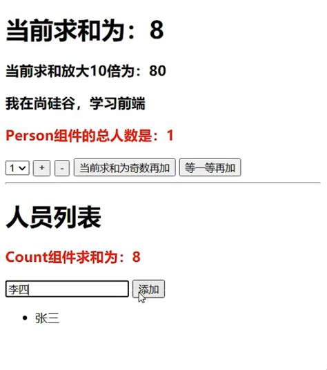 Vuex④多组件共享数据、vuex模块化namespace 极客之音