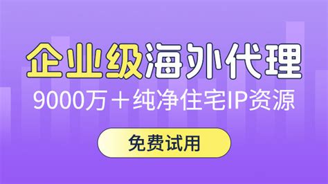 ubuntu配置网络代理 ubuntu系统网络代理设置的完整操作步骤 神龙海外代理