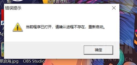 举手提问 突然不能双开了可能是什么问题啊 NGA玩家社区