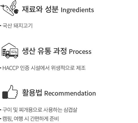 KF365 한돈 급냉 삼겹살 600g 냉동 마켓컬리