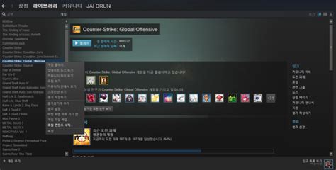 스팀 초보자 가이드 라이브러리게임 삭제 및 게임파일삭제하는법 네이버 블로그