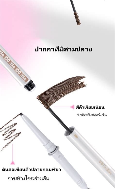 Veecci สอเขียนคิ้ว ย้อมคิ้ว 3 In 1 มาพร้อมกับ ที่ปัดคิ้ว อเนกประสงค์ ติดทน ธรรมชาติ เขียนคิ้ว1