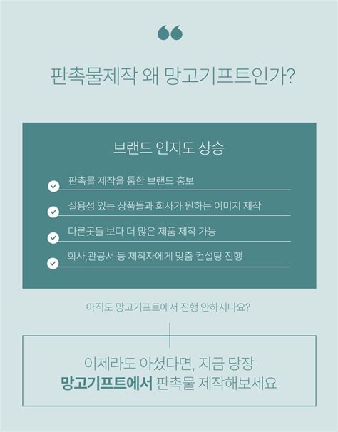 아이스 넥밴드 목도리 넥쿨러 I 망고기프트에서 제작했어요