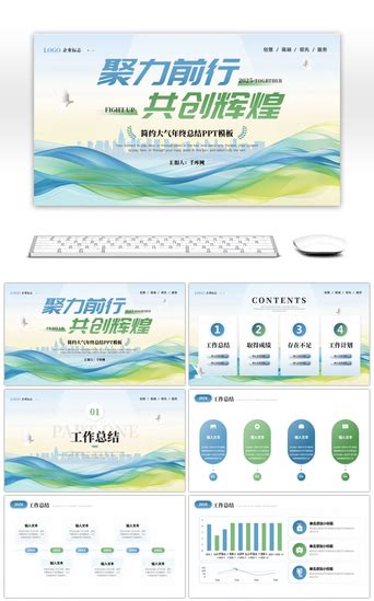 文献综述汇报ppt 文献综述汇报ppt模板 Ppt 千库网