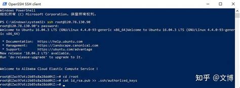 VScode配置之SSH远程控制 知乎