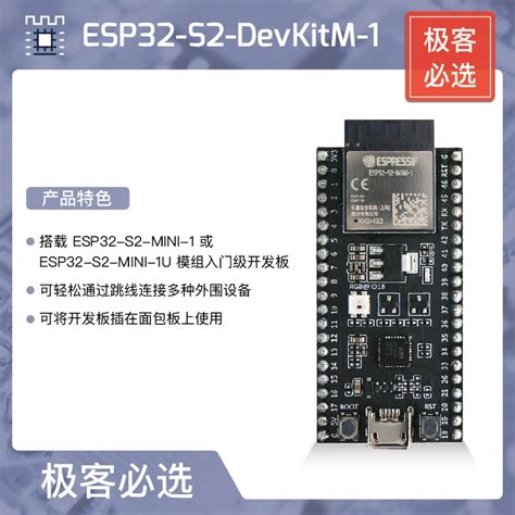 esp32 s2 devkitm 1 pinout informacionpublica svet gob gt