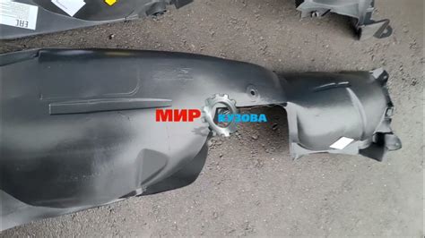Renault Sandero 1 Logan подкрылок защита крыла переднего локер Рено ...