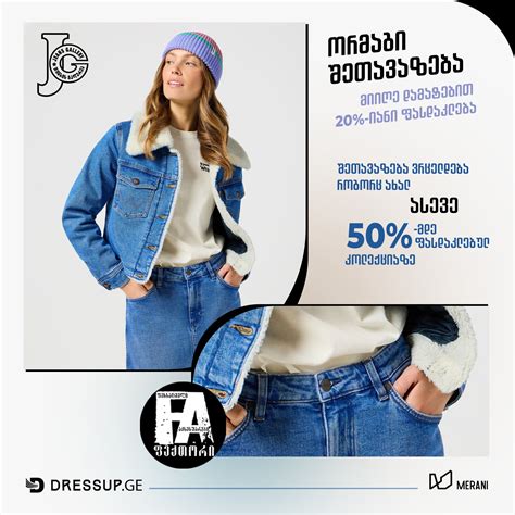 Merani Shopping 💄 შეარჩიეთ Mac ის Makeup პროდუქტები სავაჭრო ცენტრ