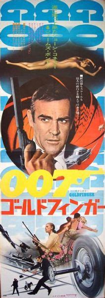 Goldfinger 1964 James Bond Japanese Movie Post Tumbex