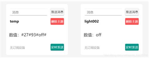 Esp8266连接dht11收集数据上传微信小程序实现实时温湿度监测米思齐esp8266怎么连接温湿度传感器 Csdn博客