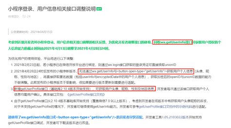 uniapp授权登录微信支付宝小程序获取code和基础信息 uni getauthcode csdn博客