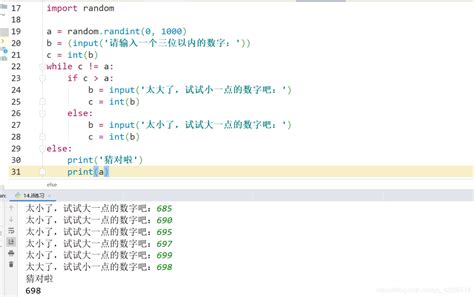 Python中的if语句和逻辑运算符python If函数的和 Csdn博客 Python中的if语句和逻辑运算符python If函数的和 Csdn博客