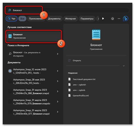 Как отключить Smartscreen в Windows 11