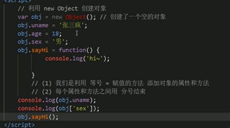 Javascript ：创建对象的三种方式 梁飞宇 博客园
