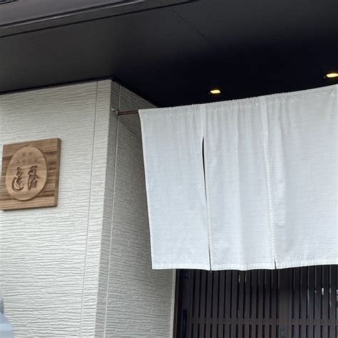 広島みやじま達磨 千福お茶会してみる