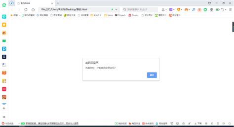 用html写网页表白代码 第二节：html表白代码 csdn博客