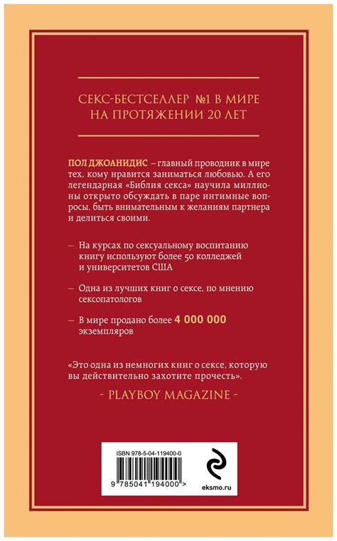 Яндекс Маркет