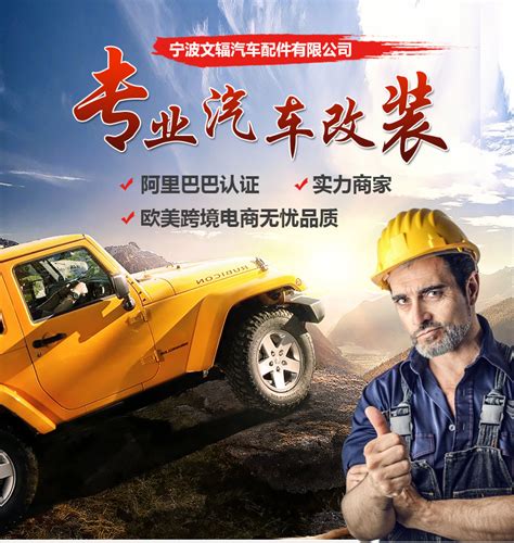 12v24v直流电动绞盘 13000lbs 5897kg 钢丝绳自救脱困电动绞盘 阿里巴巴