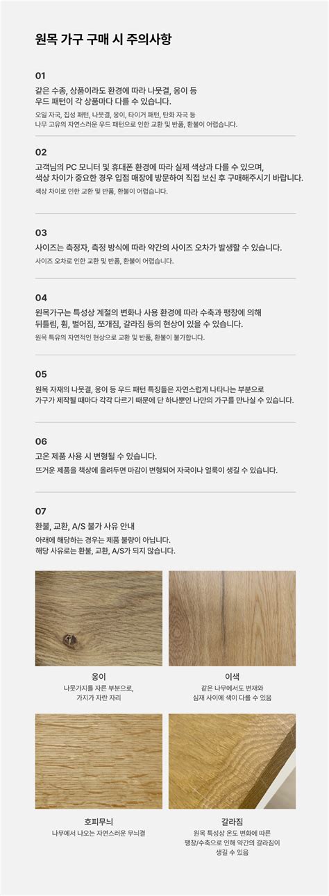 모션데스크 듀얼모터 전동 높이조절 책상 Lite