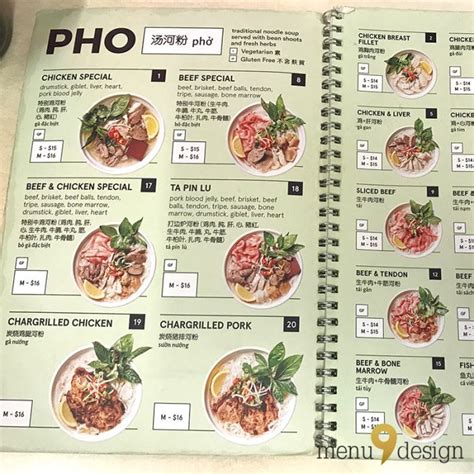 ทำไมถึง ออกแบบเมนู ร่วมกัน เว็บ Menu Design Menu 9 Design