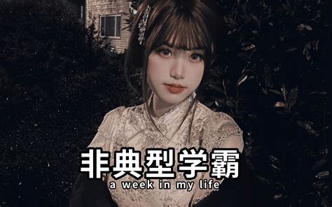 【非典型学霸】竞选上tedx，和教授一起画画 致91岁的双胞胎 致91岁的双胞胎 哔哩哔哩视频