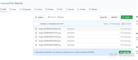 如何将自己的项目上传至github详细教程 知乎