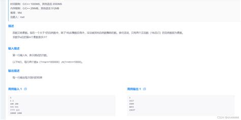 埃拉托色尼筛选法巧解质数问题（埃氏筛法求解素数问题）埃氏筛选法求素数 Csdn博客