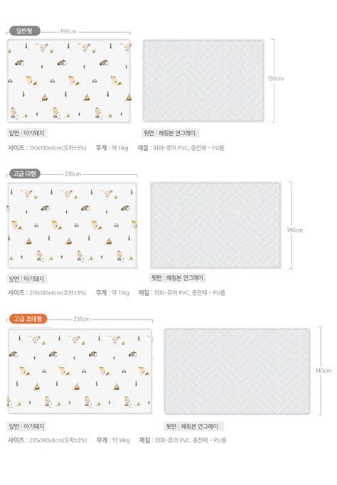 [파크론] 아기돼지 퓨어 버블업 놀이방매트 고급초대형