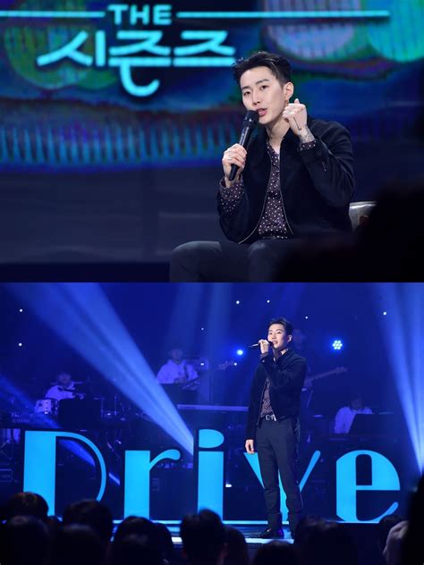 더 시즌즈 박재범의 드라이브 전통성에 젊음 더한다··· 뉴 트렌드 뮤직 토크쇼 예고 네이트 뉴스