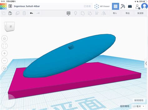 测试模型 D模型下载 创想云